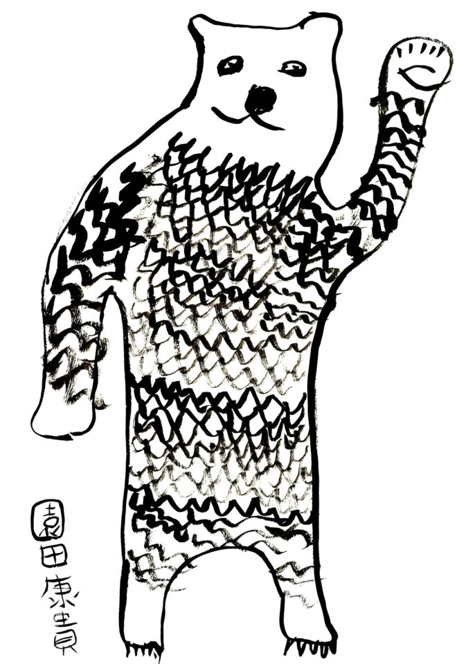 園田康貴「シロクマ」 | ふじのくに障がい者芸術ポータルサイト Findart(ふぁいんだー)